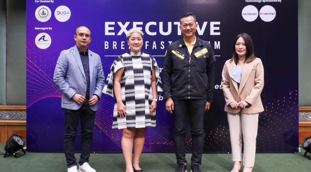 สำนักงานคณะกรรมการการรักษาความมั่นคงปลอดภัยไซเบอร์แห่งชาติ