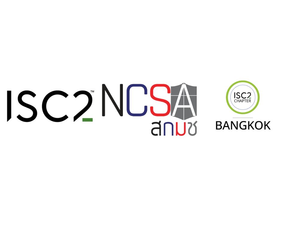 สำนักงานคณะกรรมการการรักษาความมั่นคงปลอดภัยไซเบอร์แห่งชาติ