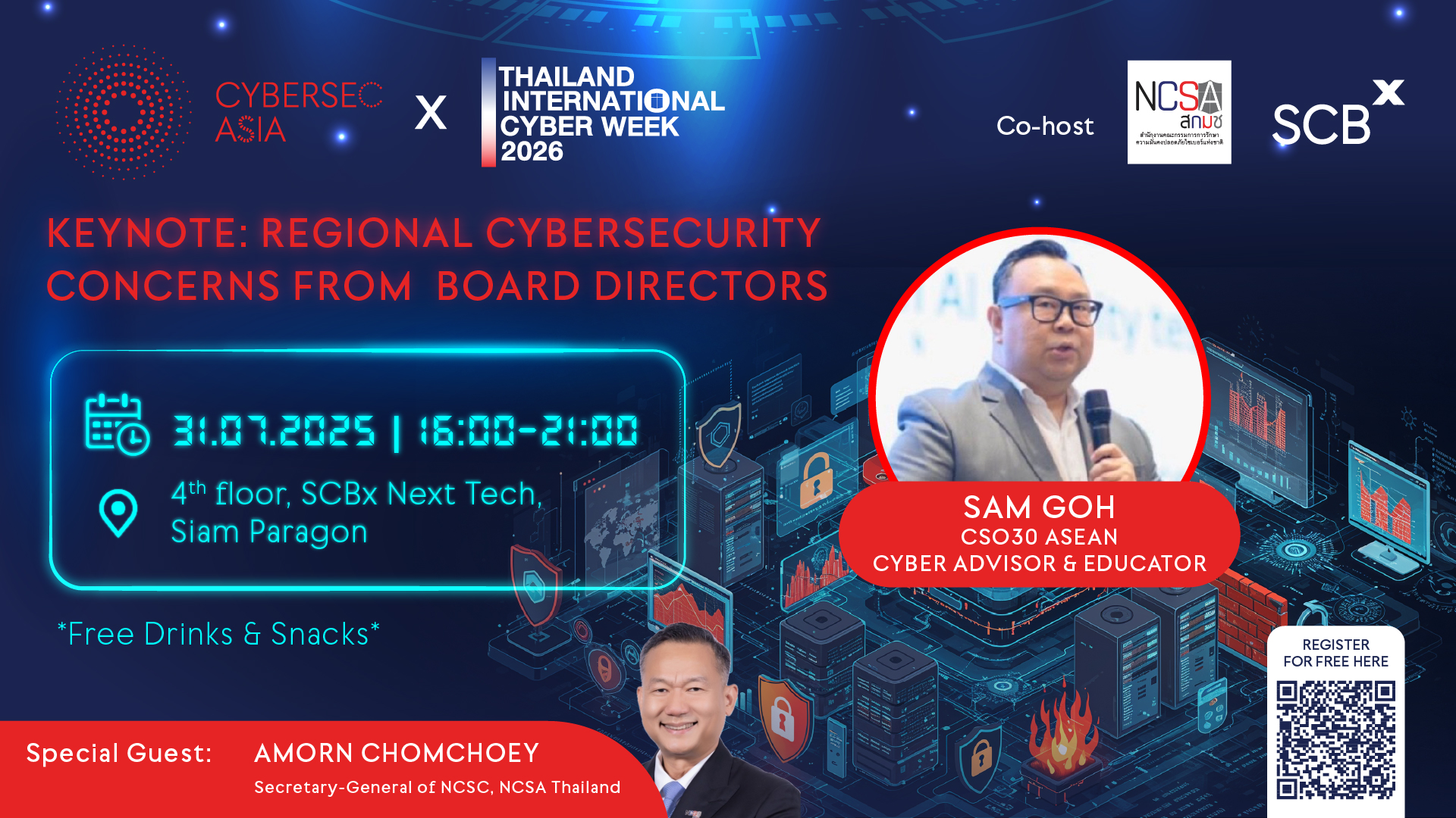 สำนักงานคณะกรรมการการรักษาความมั่นคงปลอดภัยไซเบอร์แห่งชาติ